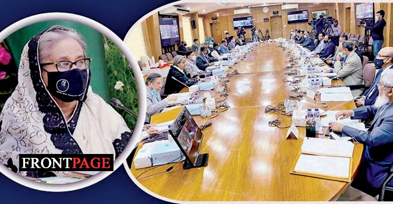 'Joy Bangla' to be national slogan of Bangladesh – FrontPage