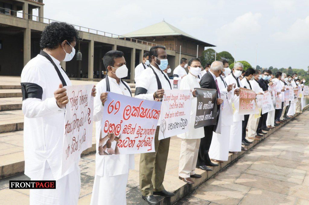 SJB MPs protest outside Parliament – FrontPage