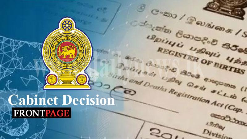 Birth certificates to be issued with an identification number – FrontPage