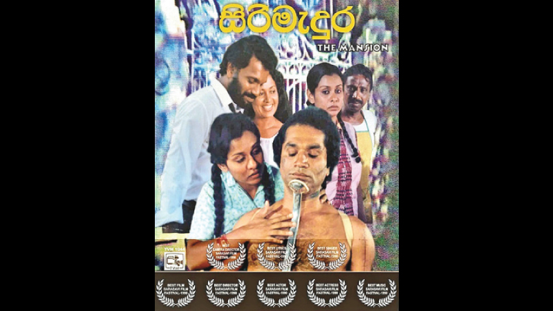 ‘Sirimedura’ telecast on Rupavahini at 9.30 pm today – FrontPage