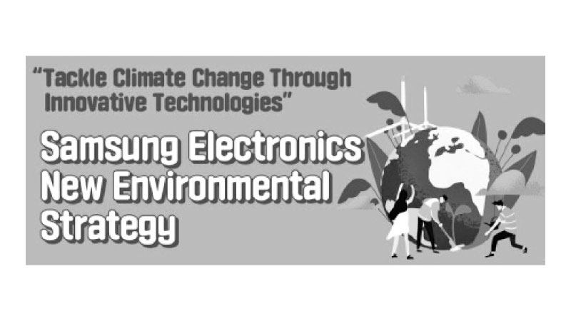 Samsung Electronics announces new environmental strategy – FrontPage