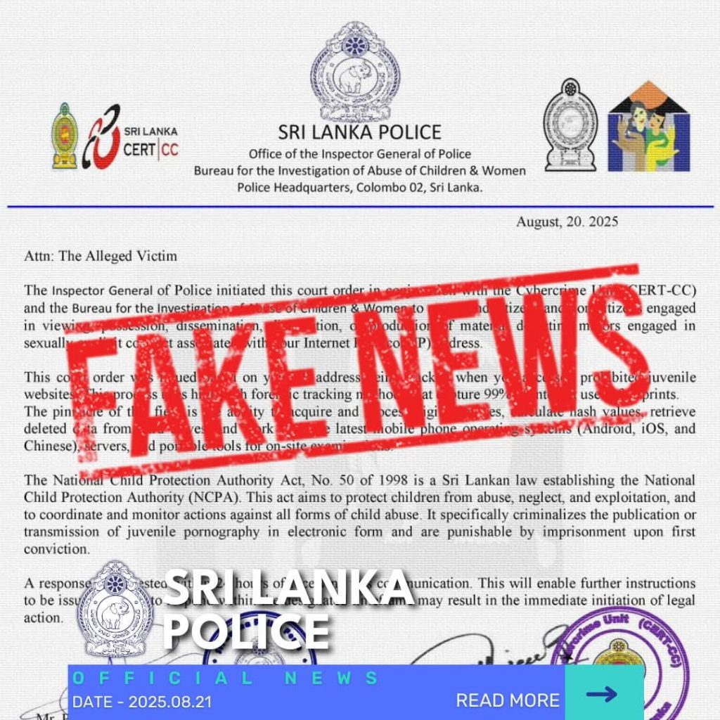 Fake letter using IGP’s name goes viral – CID investigates – FrontPage