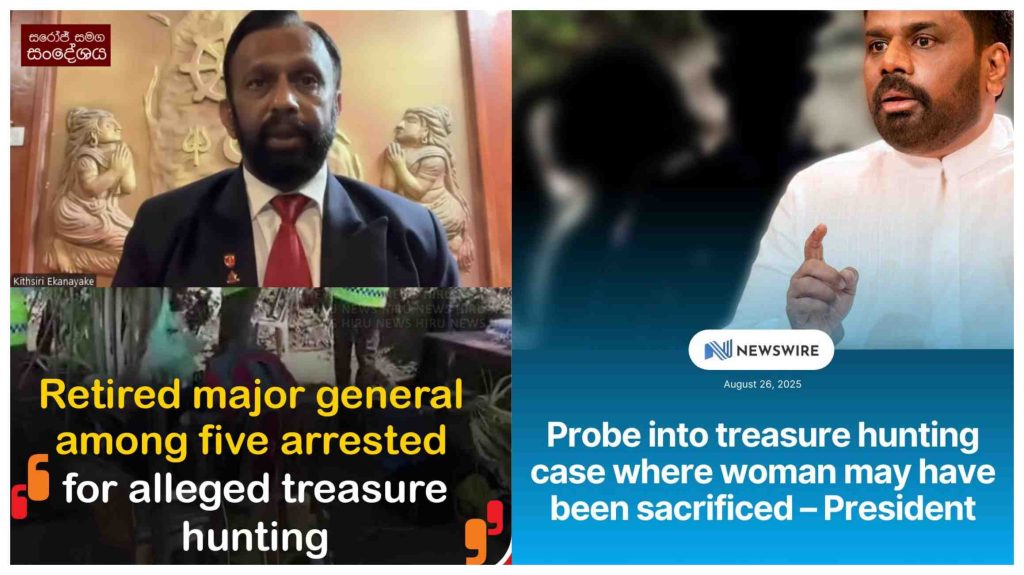No Body, No Crime—Yet Arrested: Major General reveals Shocking Police ...