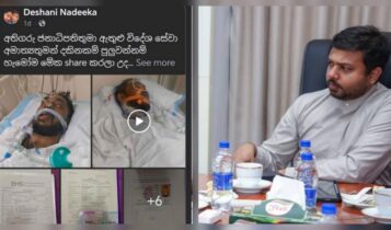 CMC Budget Vote : Opposition says 2 councillors missing – FrontPage